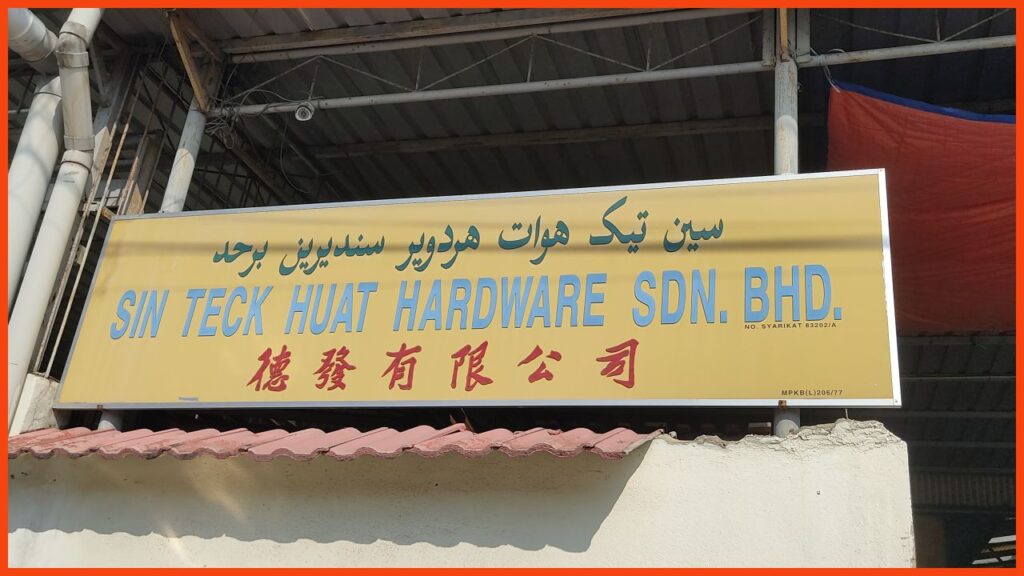 15 Kedai Hardware Kota Bharu (Near Me) Terbaik & Murah - JALDAYAT.COM